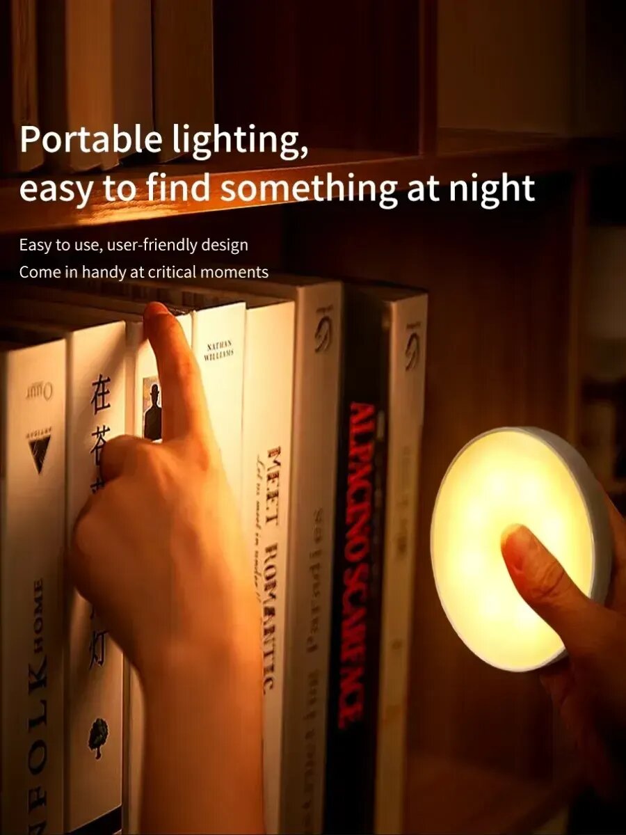 Умный LED ночник