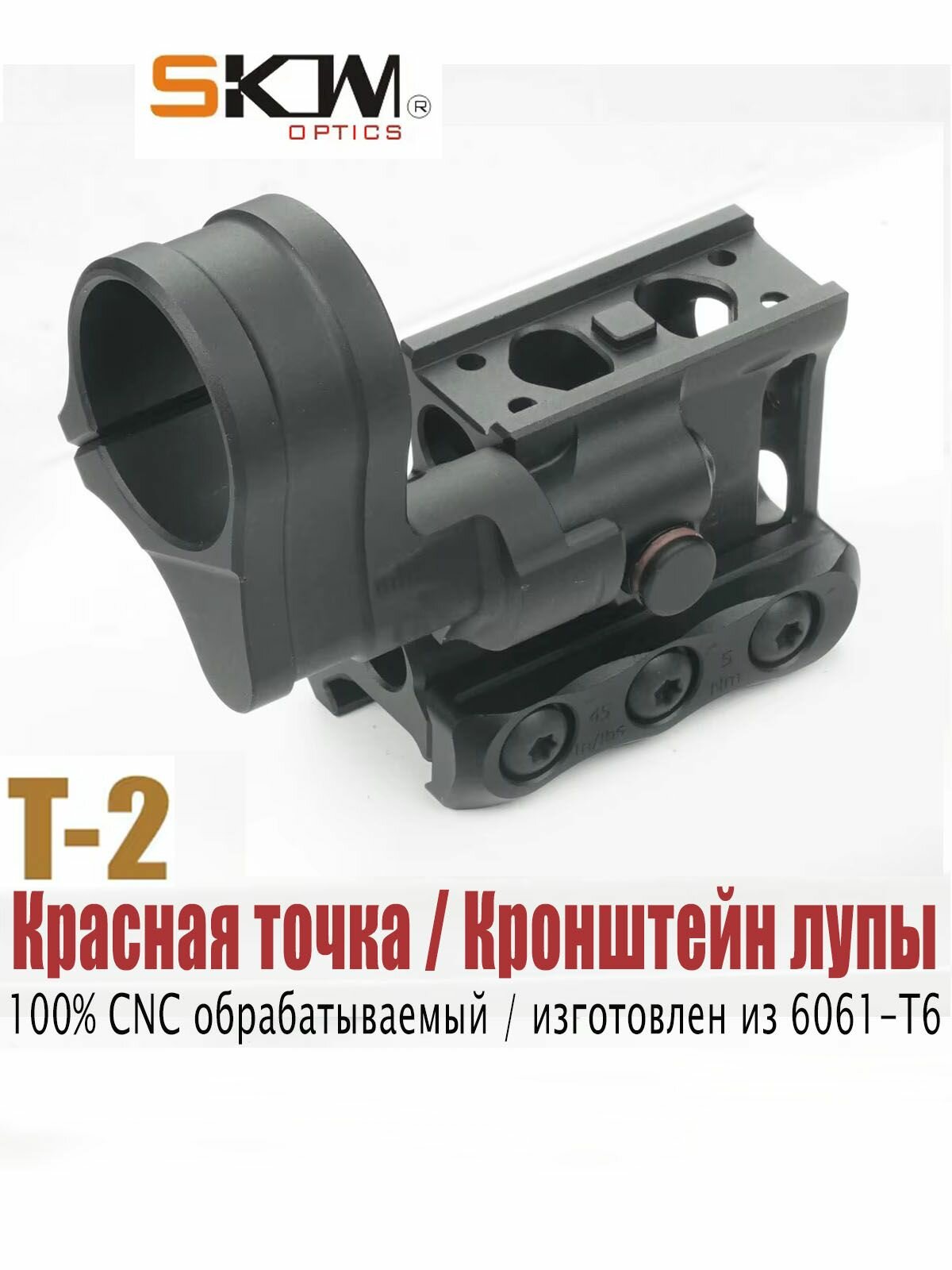 Игрушечное оружие