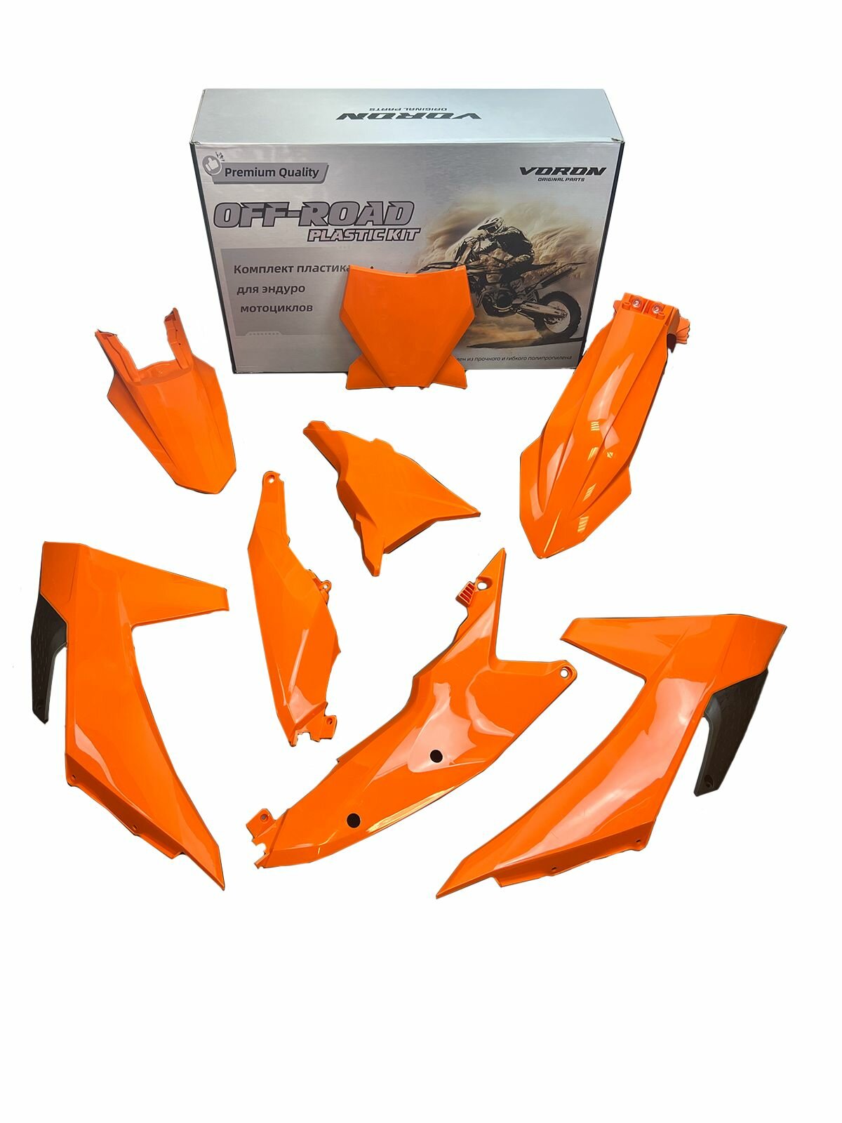 Комплект пластика для мотоциклов KTM 2024 (оранжевый)
