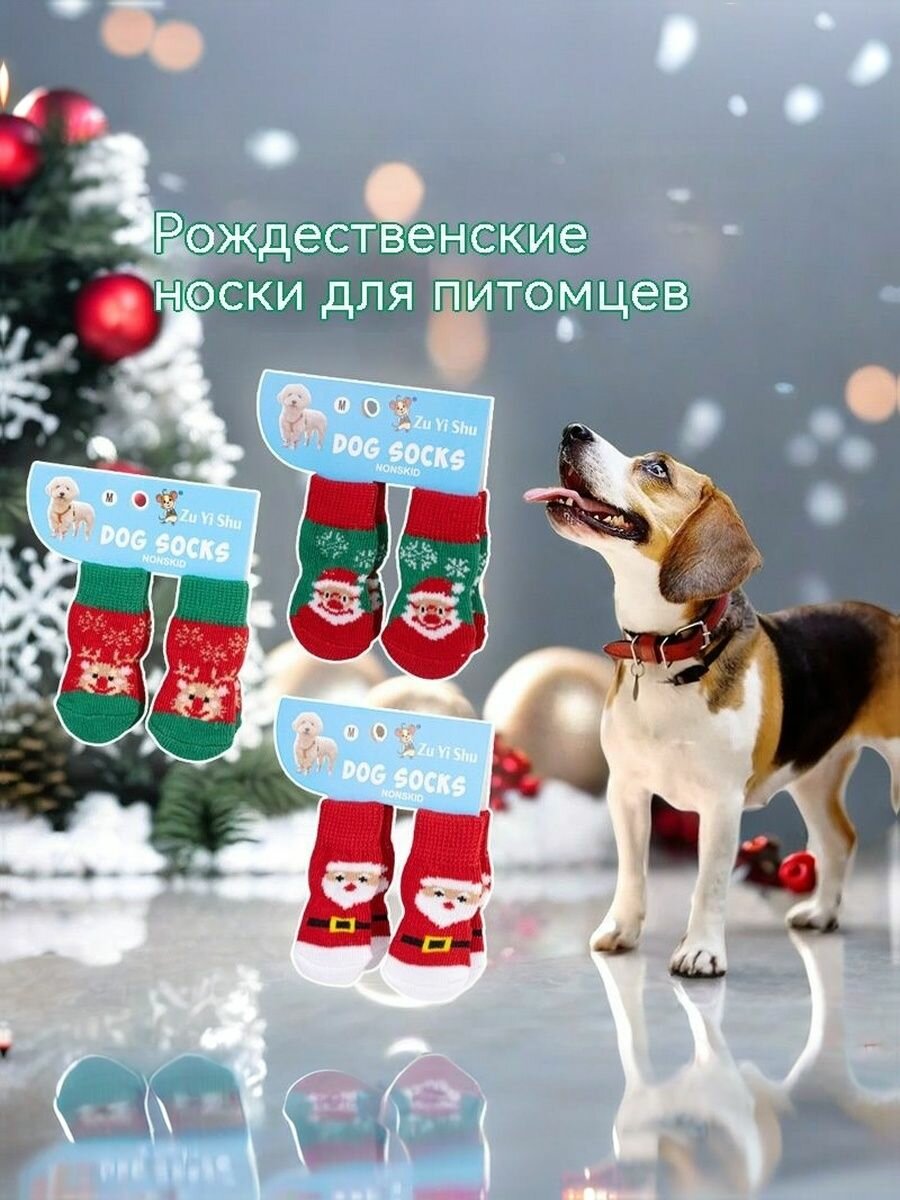 Обувь для собак мелких средних пород, Нескользящие ножки, сапоги для собак, M, Рождество