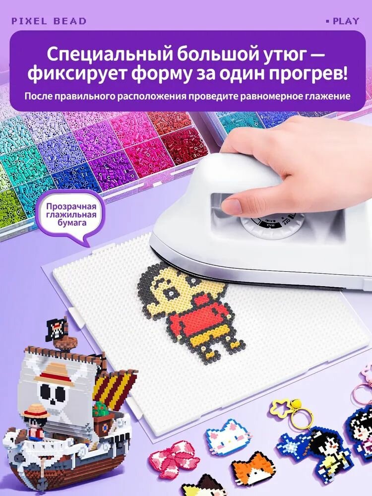 Мозаика — фото 1