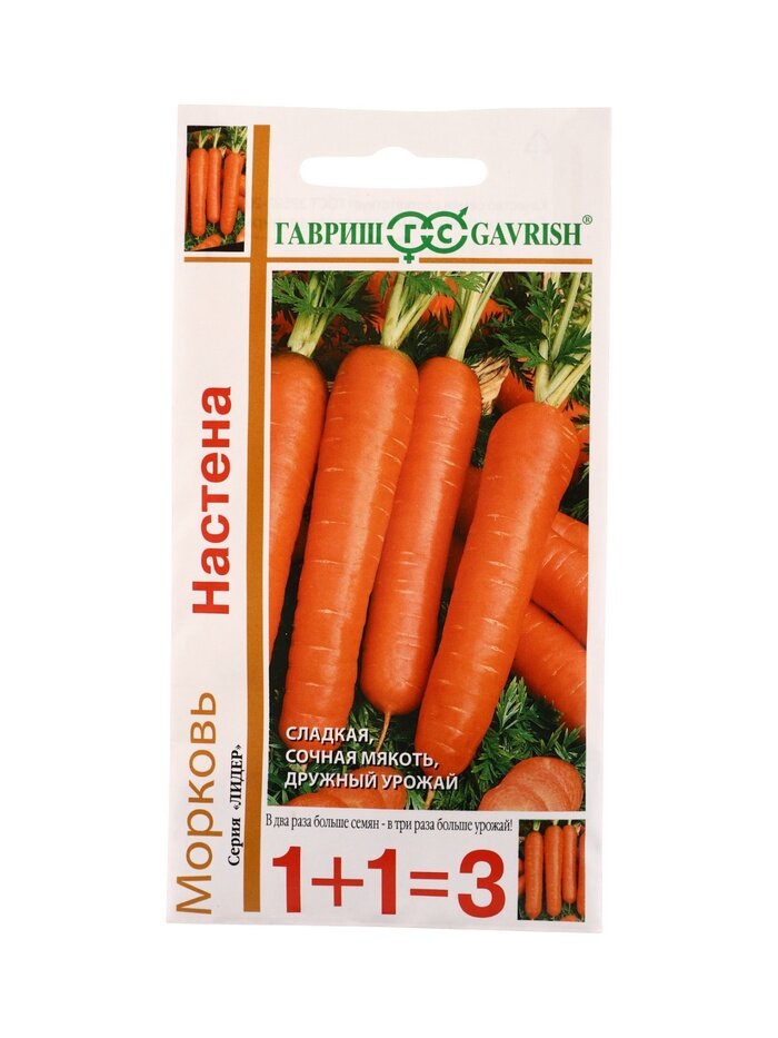 Семена Морковь Настена серия 1+1/4,0 г 10965151