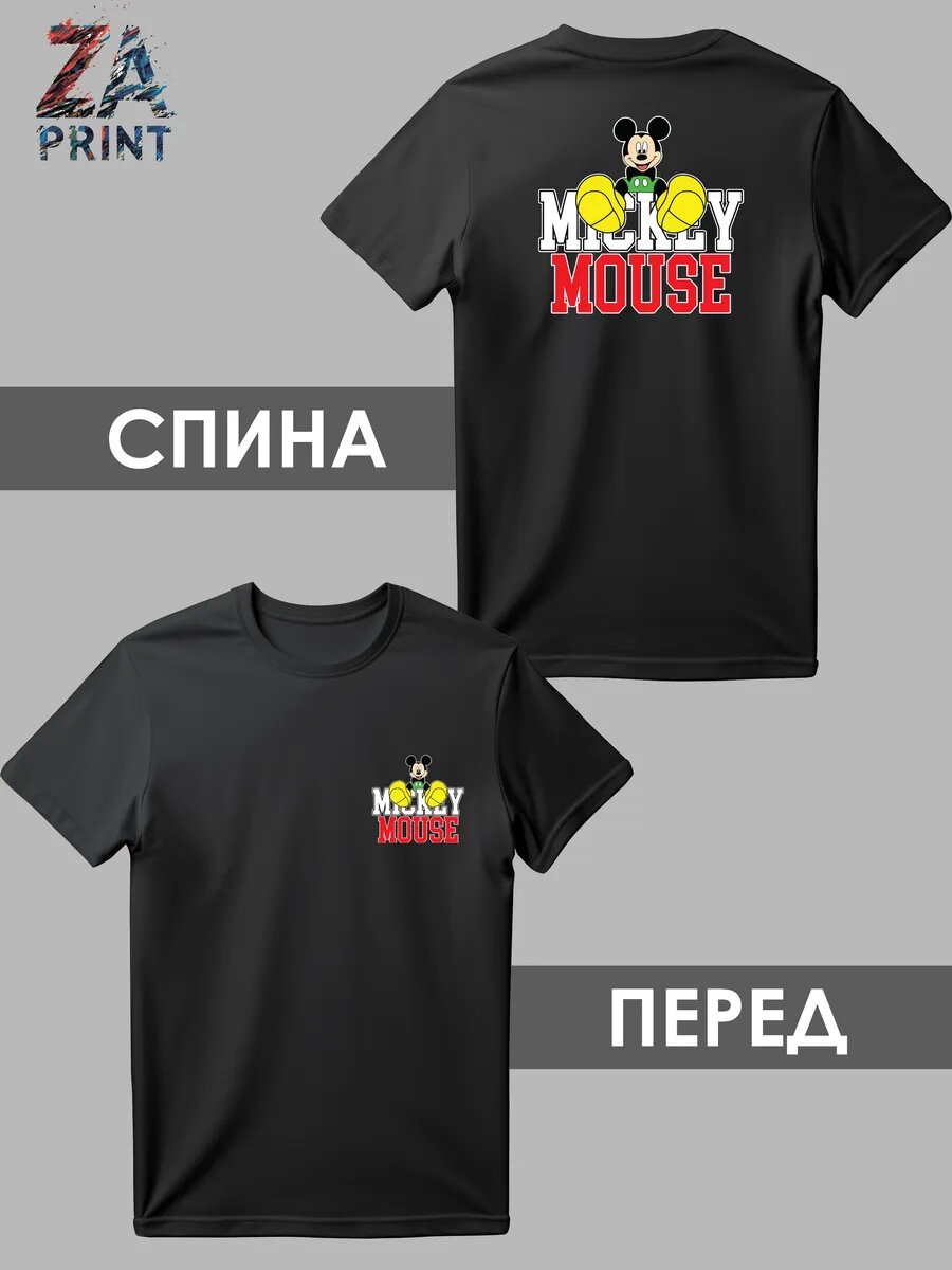 Футболка