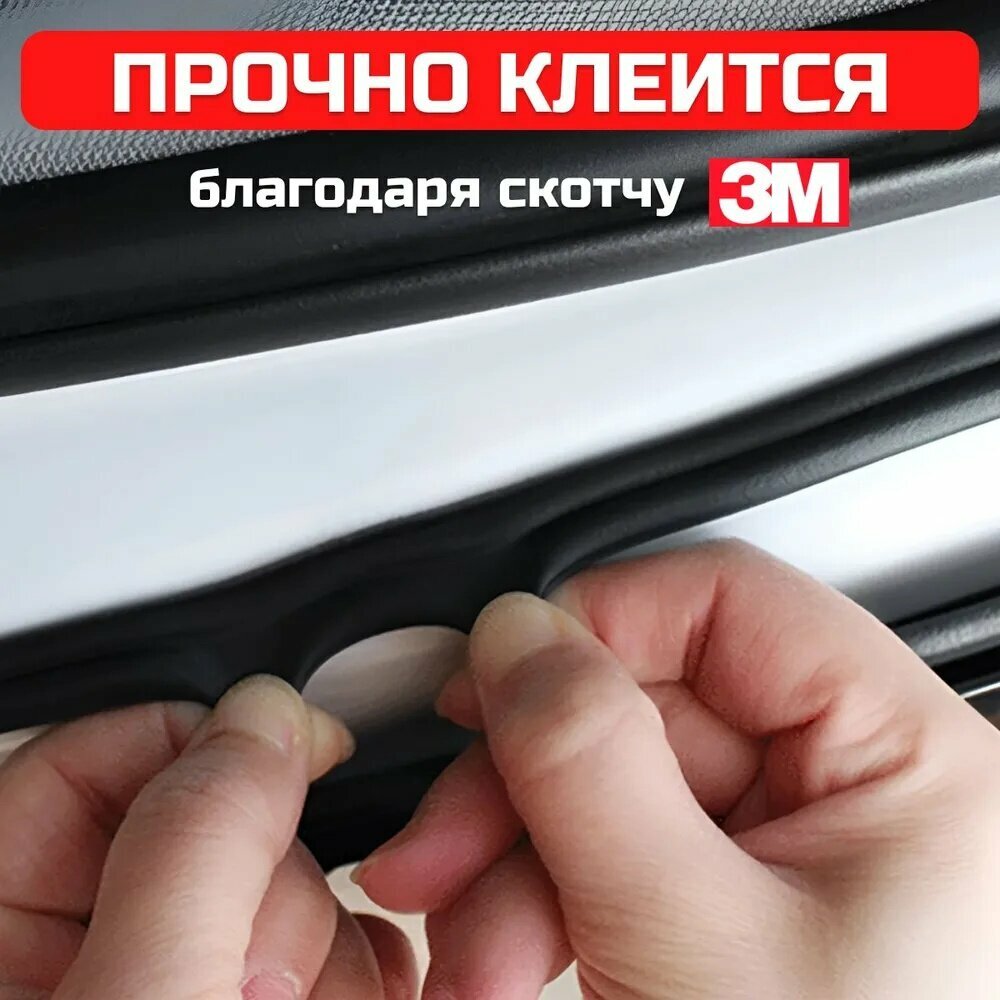 Уплотнитель автомобильный арт. уплотнитель капота для автомобиля — фото 1