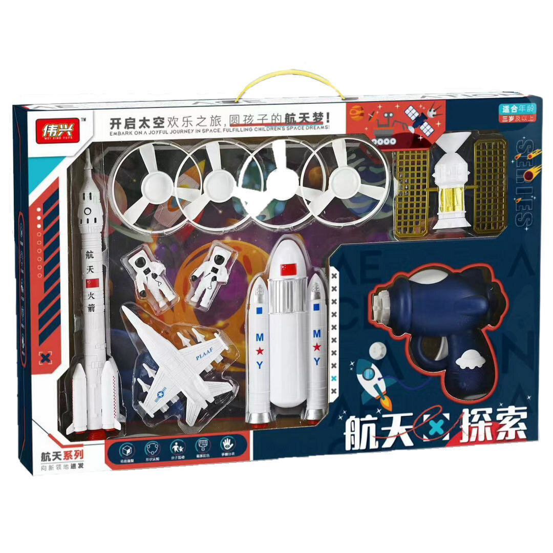 Исследование космоса летающая тарелка гироскоп пушка 203-5 инерциальный ночной рынок парк свет фрисби детская игрушка