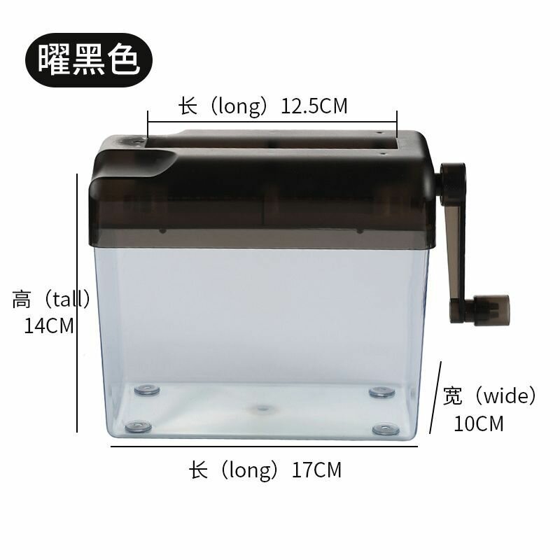 Маленький бытовой 6-лопастной шредер для студентов, офисный настольный ручной мини-шредер, машина для уничтожения бумаги