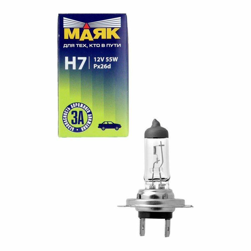 Лампа Маяк Н7, 12 В, 55 Вт, PX26d 48197