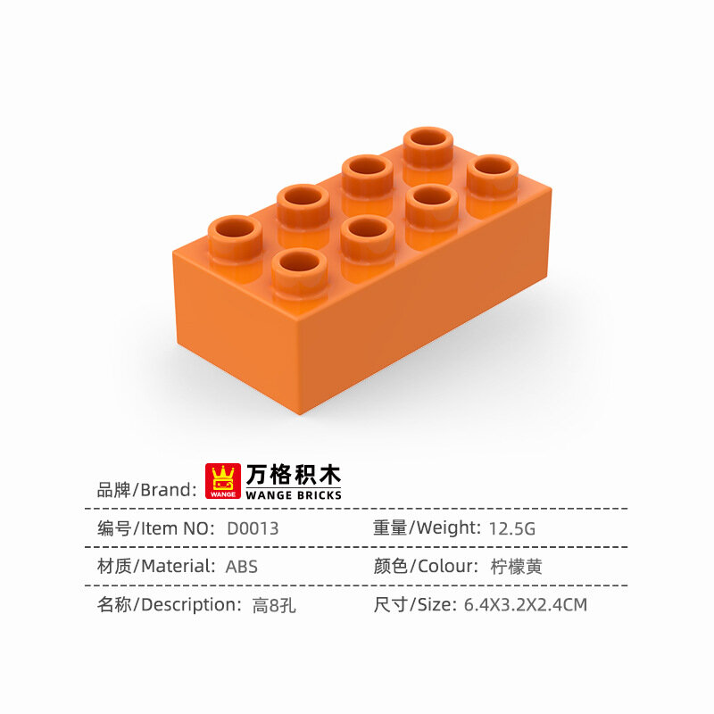 Wange Китайские строительные блоки большие гранулы для детей 2-6 лет D0013 _ 8 дыр_лимонно-желтый-PCS