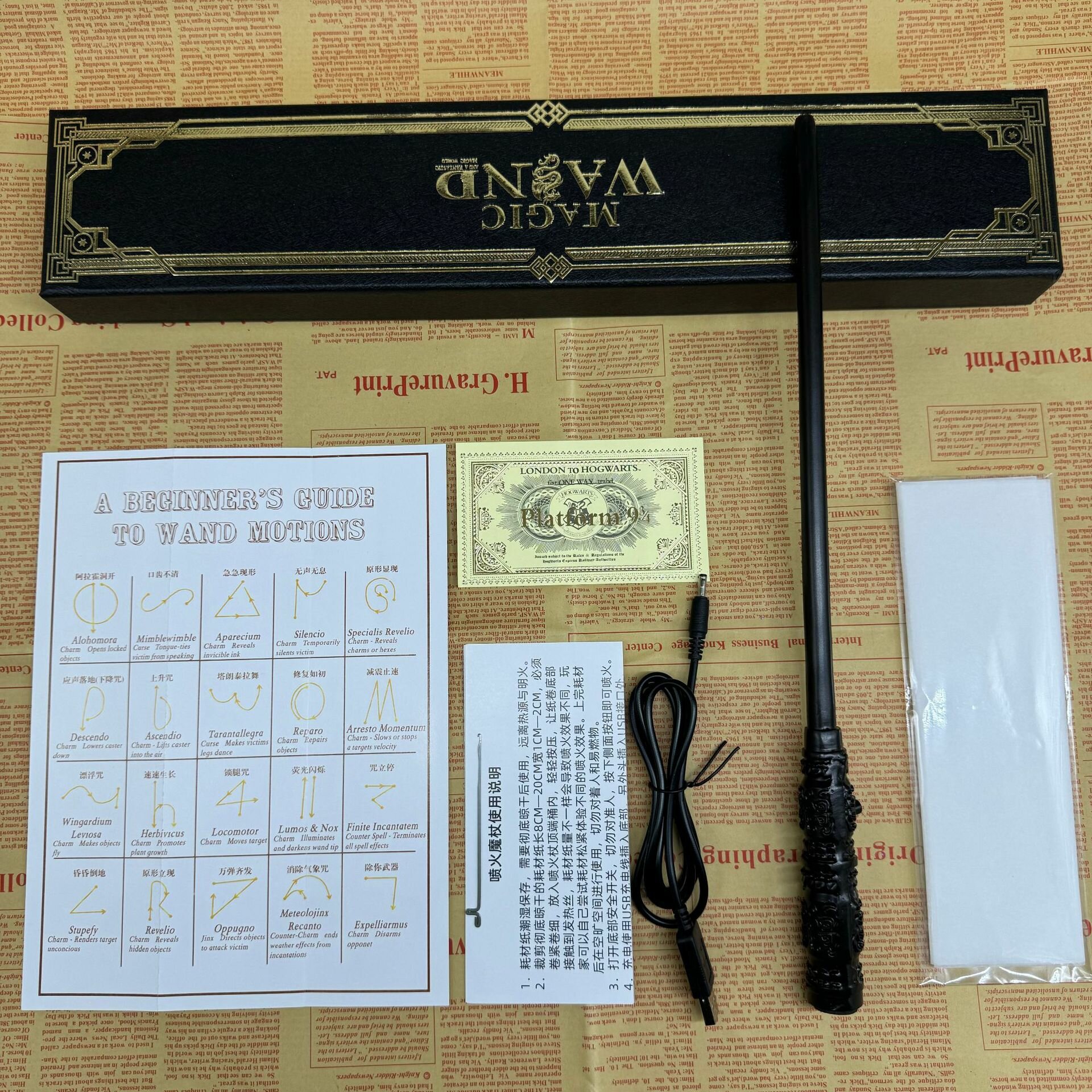 ⭐ Волшебная палочка Гарри Поттера, дышащая огнем, палочка Волан-де-Морта, игрушка для кросс-граничного использования, палочка Гарри, дышащая огнем ⭐