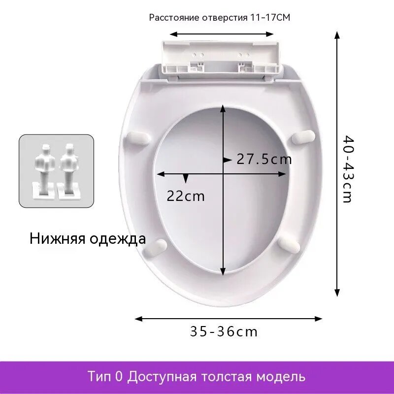 Сиденье для унитаза с микролифтом крышка сидушка на туалет ,43x36X5 см
