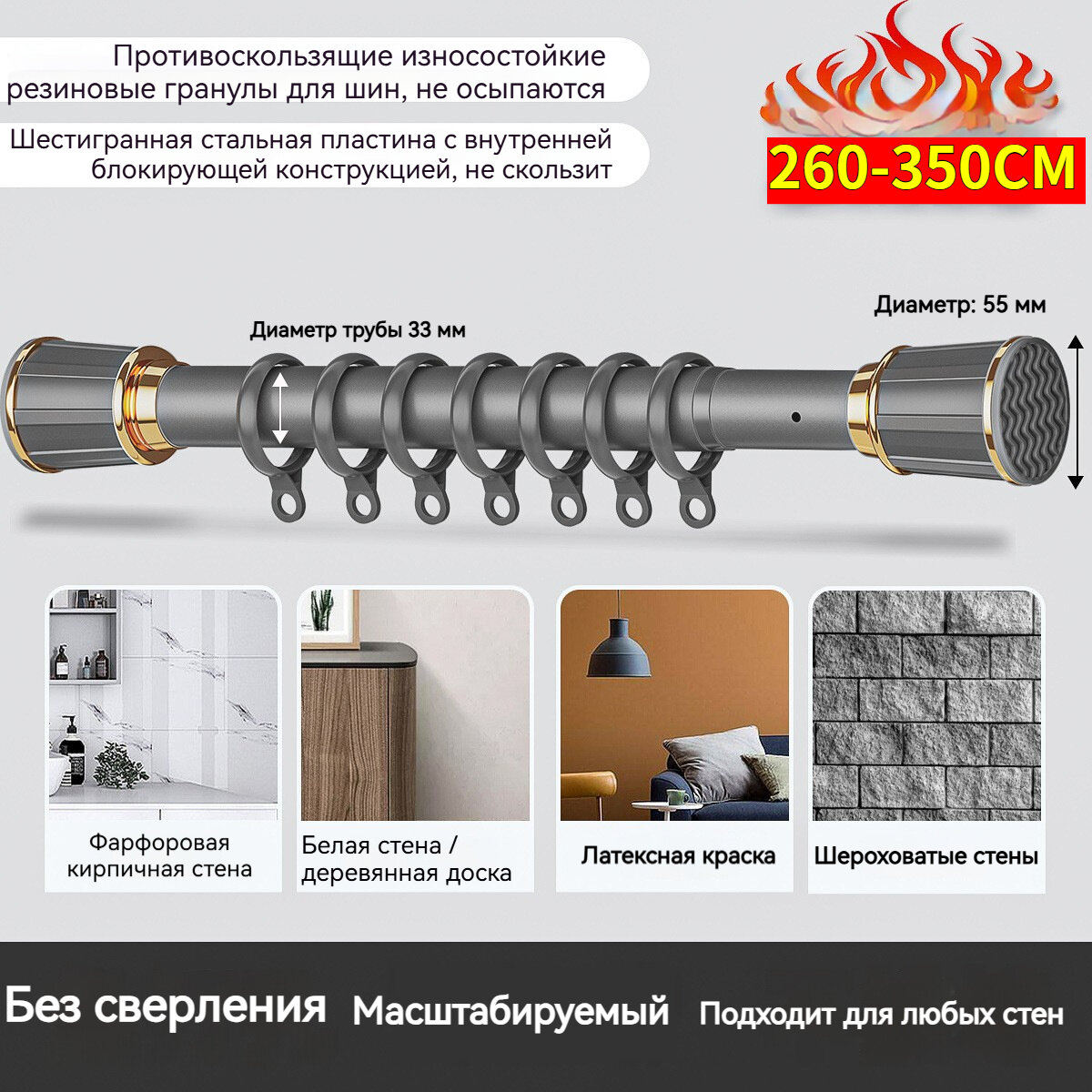 Телескопический карниз 260–350 см, пластик/углеродистая сталь, серый