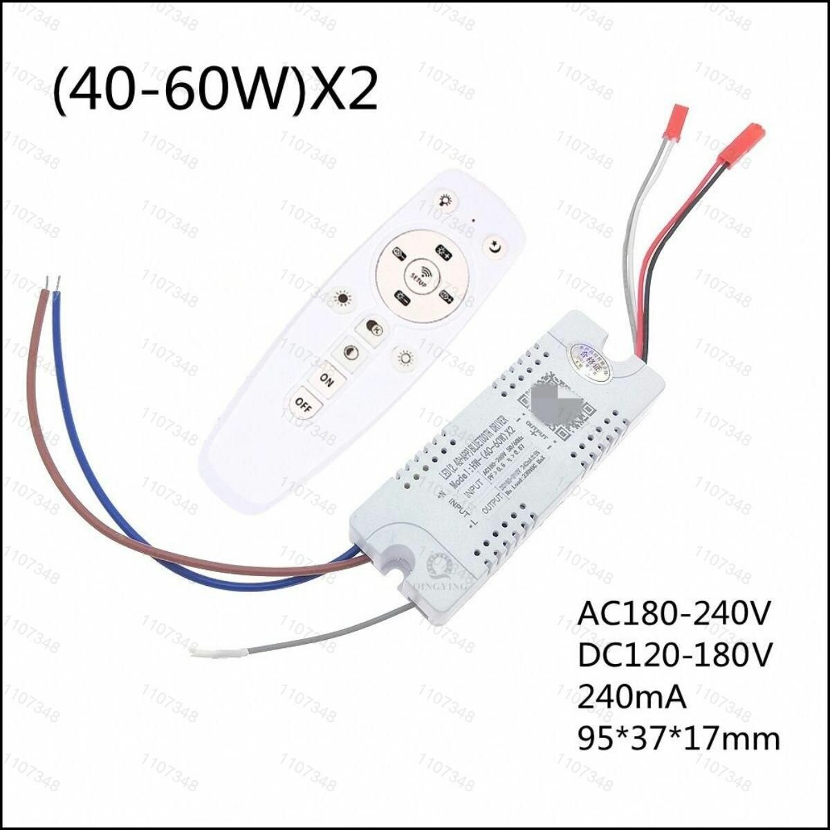 Контроллер управления светом