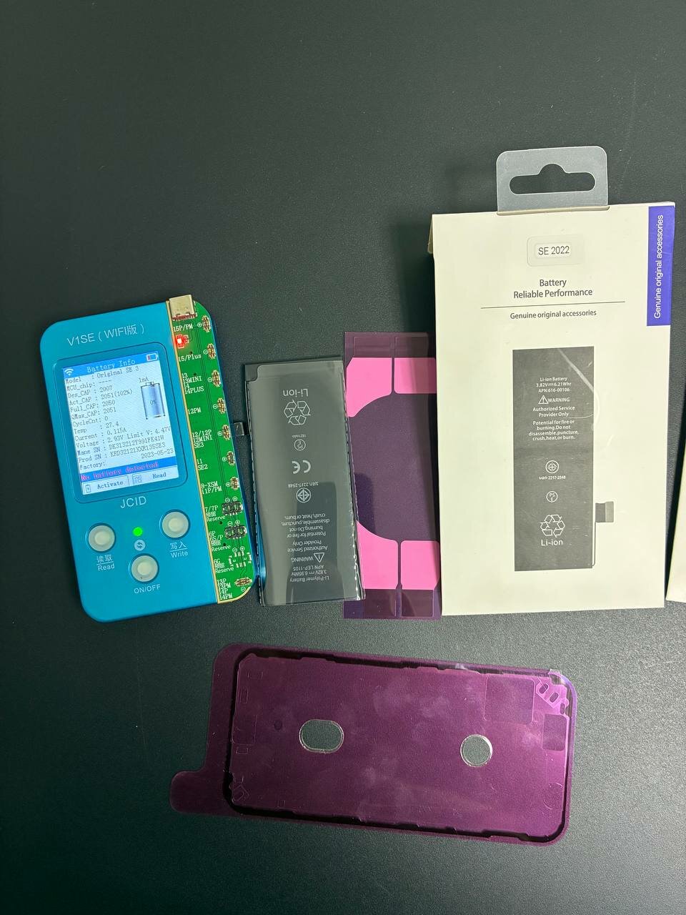 Аккумулятор Desay для iPhone SE 2022 2018 mAh (коробка)