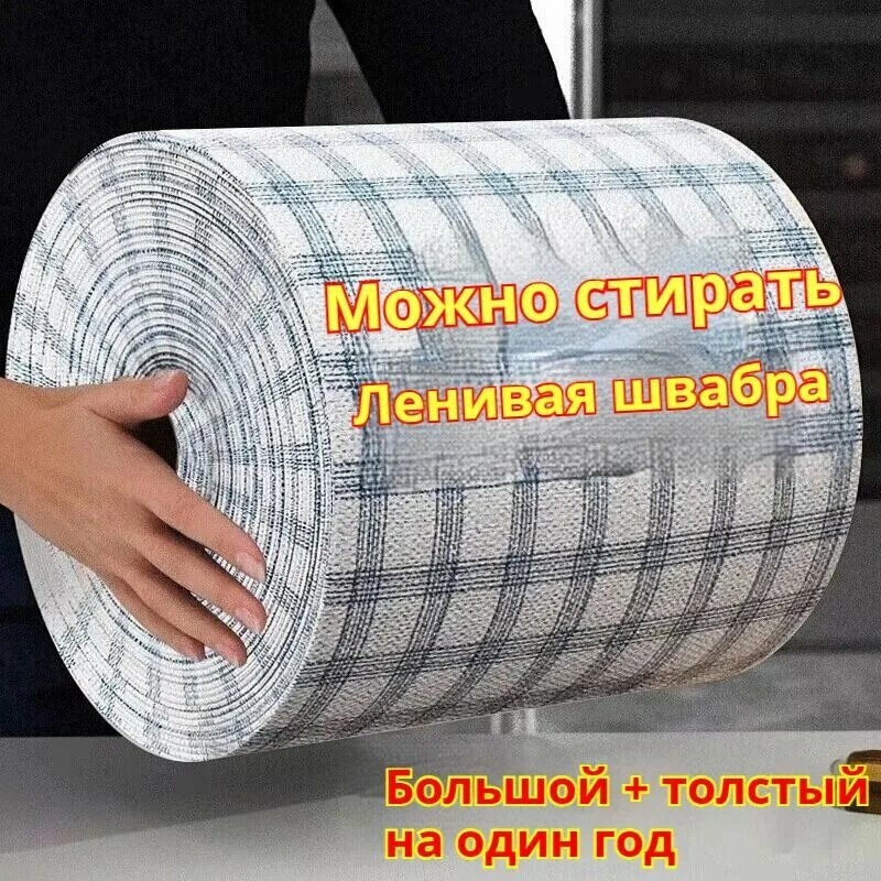 Полотенце кухонное, Льняная фактура, 27x30, 51шт