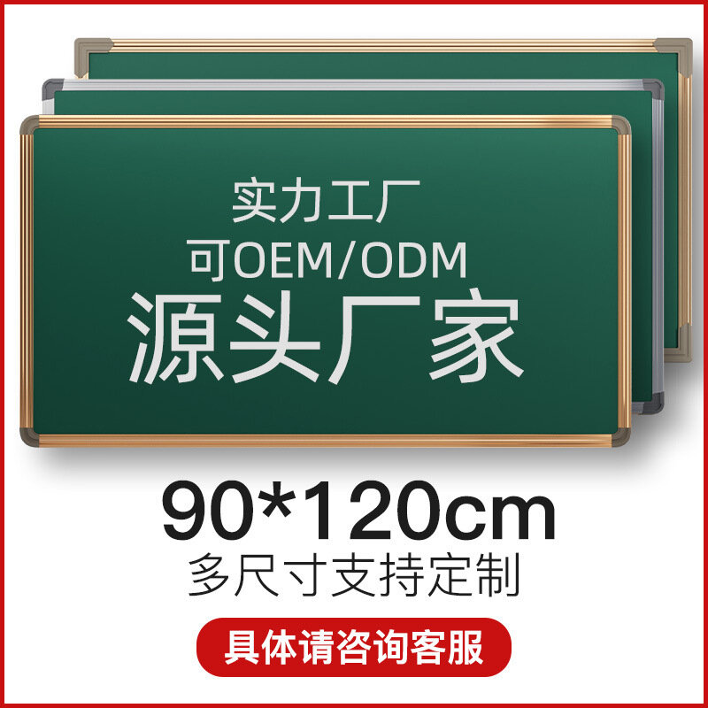 Школьная классная доска для обучения и тренировки учителей, магнитная односторонняя зеленая доска без мела, подвесная доска