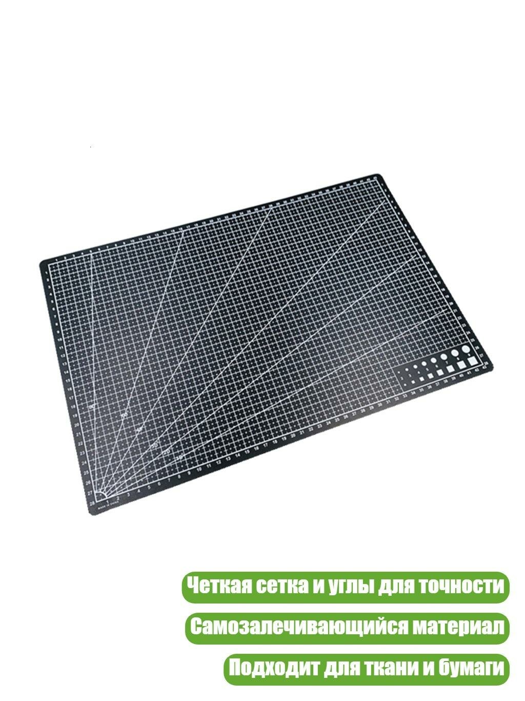 Двусторонний коврик для резки с сеткой, Черный - A3