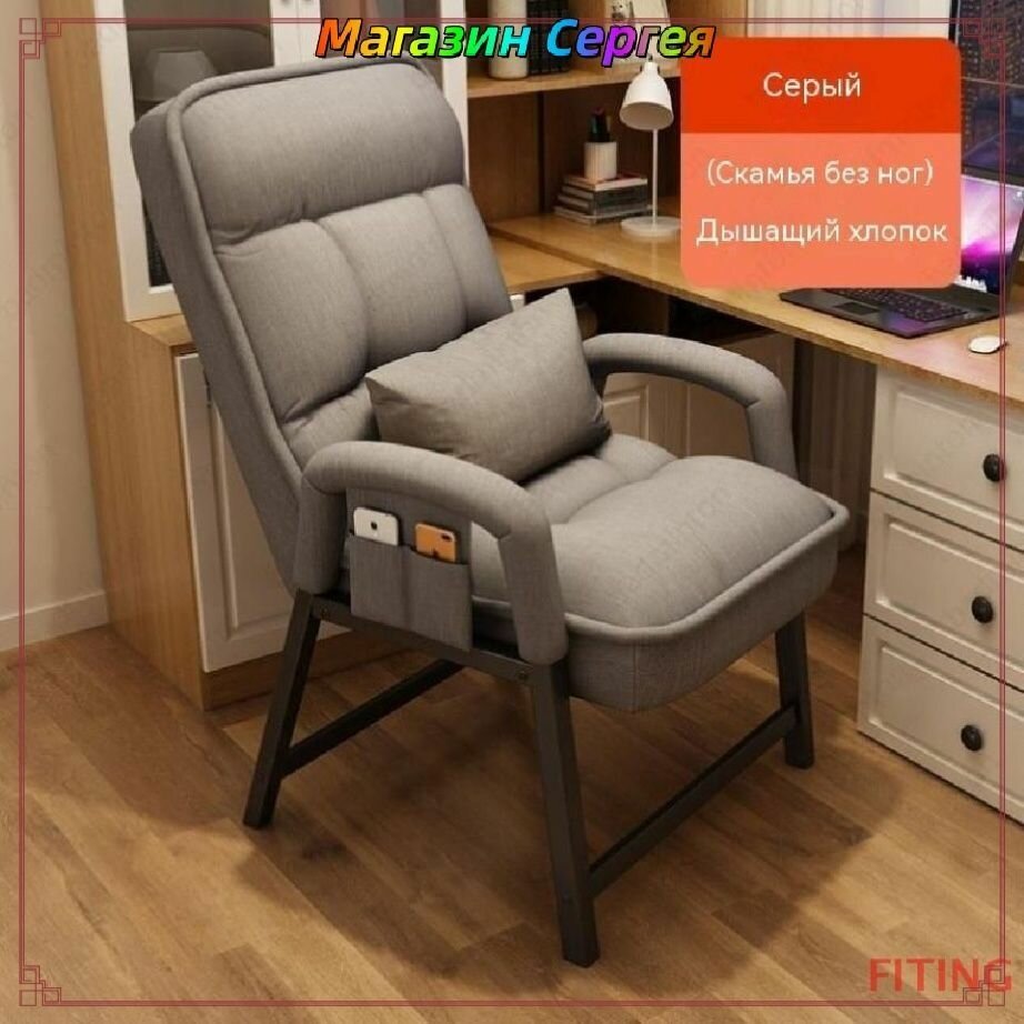 Эксклюзивное кресло анатомическое