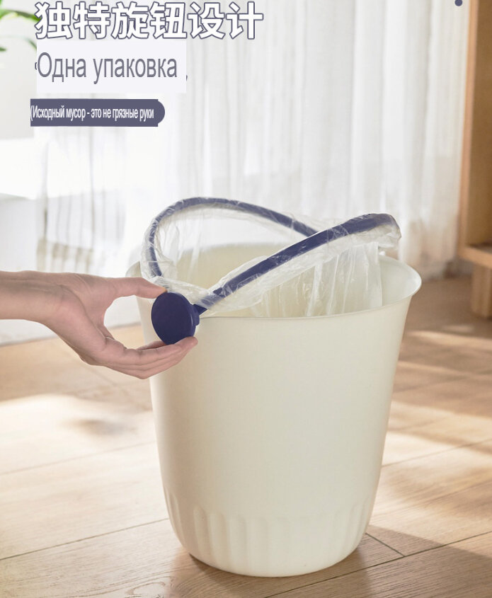 Мусорное ведро бытовая большая корзина для бумаг без крышки сине-белая