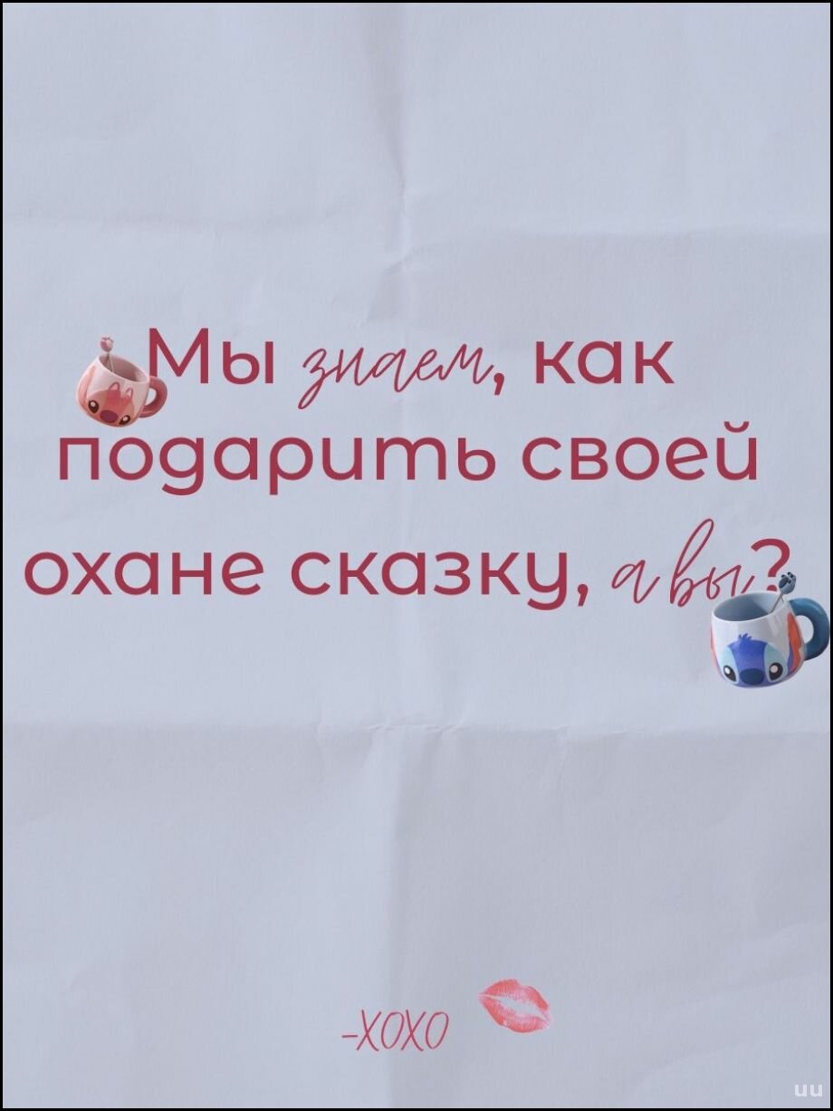 Чашка премиум — фото 1