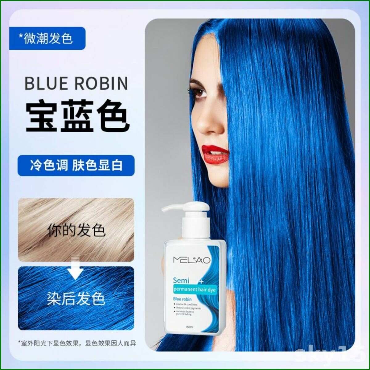 Воск для волос/временная краска для волос/легко смываетсяYZT2