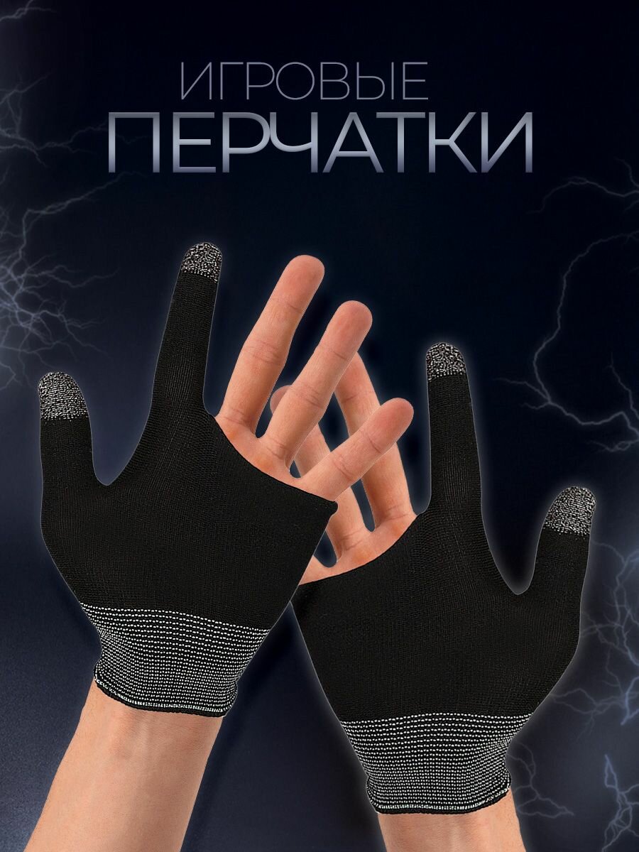 Перчатки wellness ultracare Базовая коллекция для мужчин и женщин