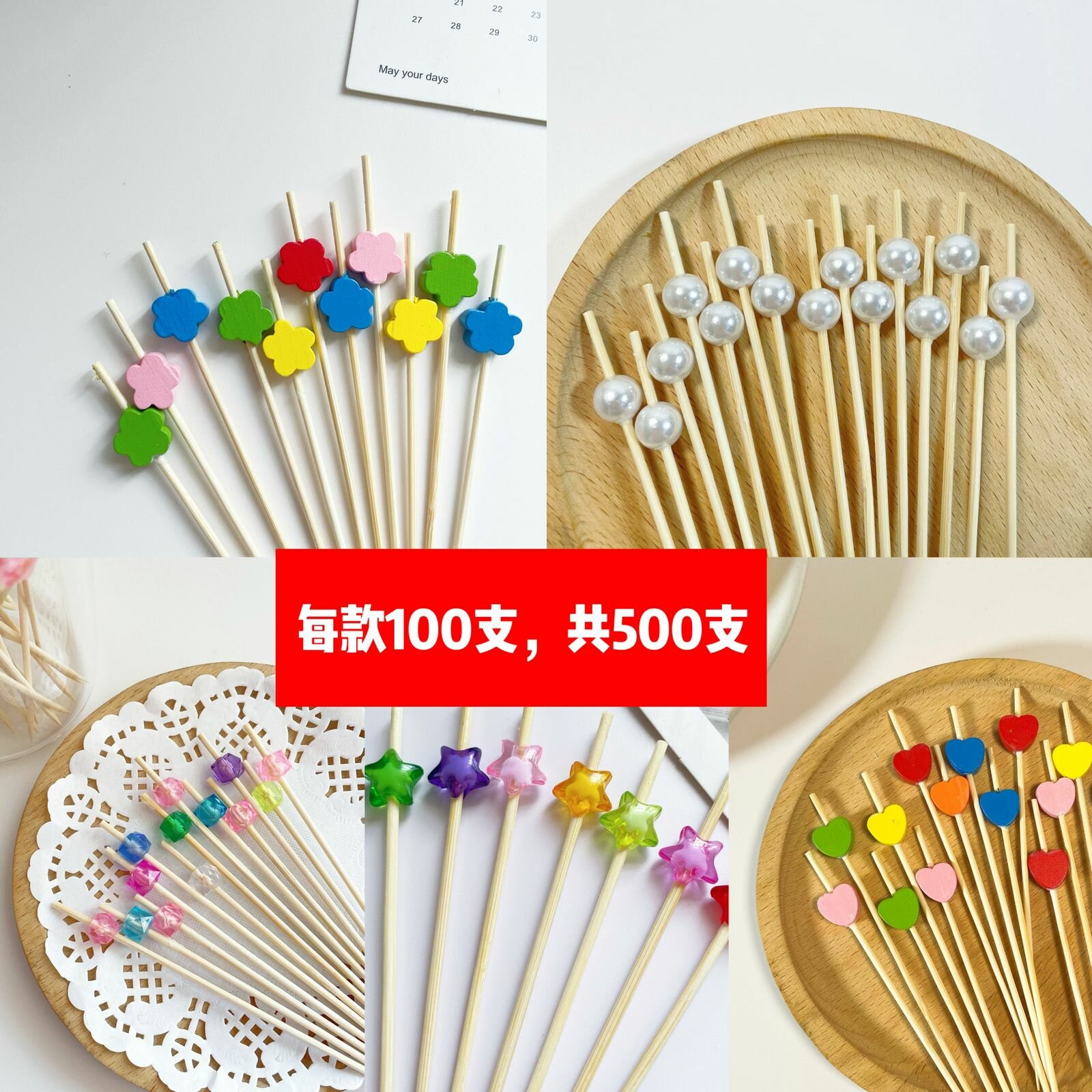 Одноразовые фруктовые палочки, креативные бамбуковые палочки, декор для коктейлей, палочки для сэндвичей, десертные вилки, палочки для бургеров, фиксированные зубочистки