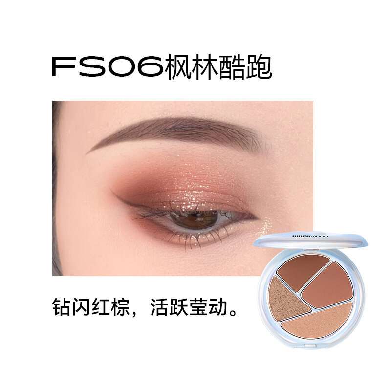 Палитра теней для век Bianka Attack Radiant, четыре цвета, матовые контуры, мерцающие, земляные тона, портативная многофункциональная палитра для макияжа для женщин