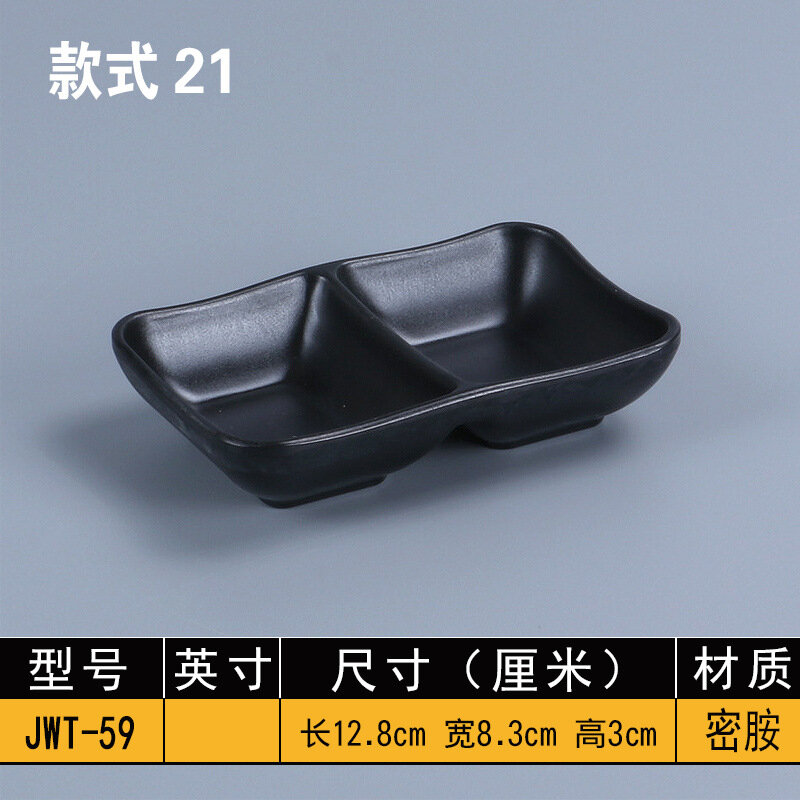 Миламиновое утолщенное блюдо со вкусом в Корейском стиле, окунутая тарелка, горячий горшок, приправа, соус, магазин