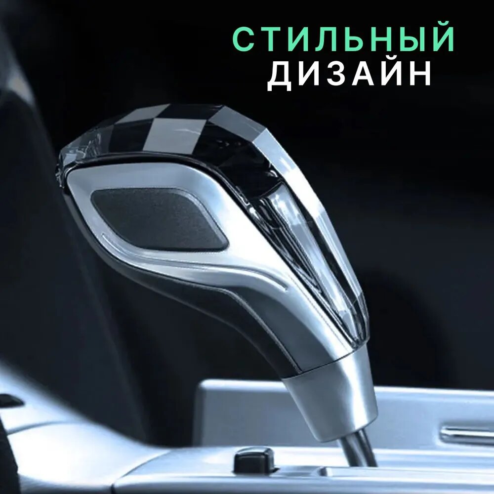 Ручка КПП — фото 1
