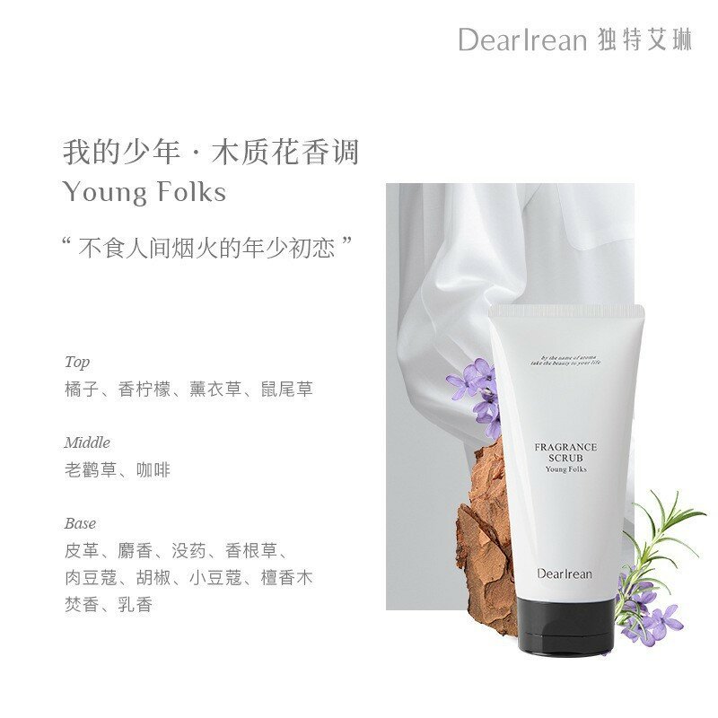 Уникальный скраб для тела DR Erin, крем для рук, морская соль, песок, ледяная текстура, аромат, смягчение кожи, ванна, флагманский магазин, аутентичный