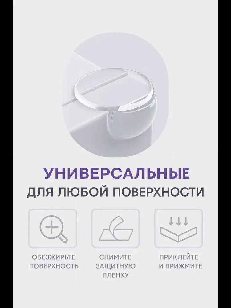Защитный уголок — фото 1