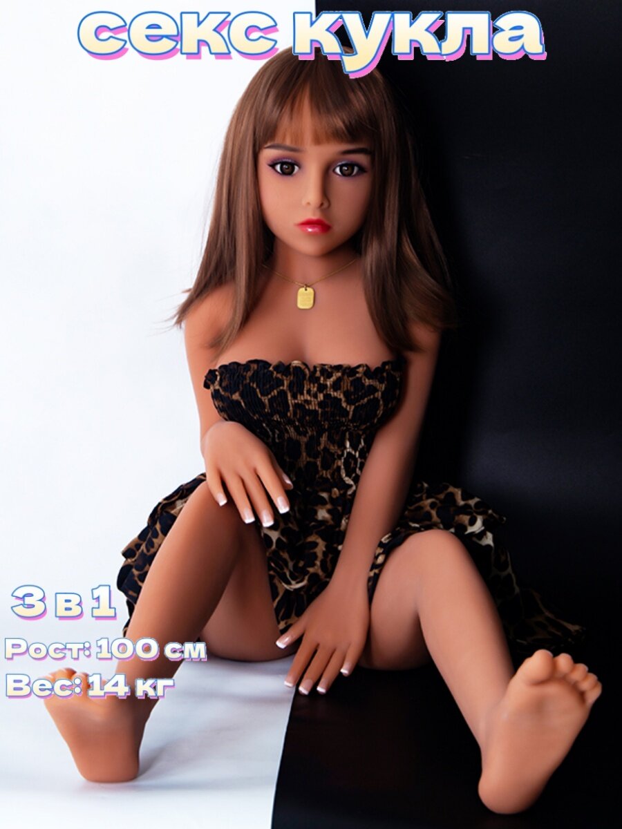 Устройство для мужской мастурбации, грудь, влагалище, анус, 100 см, секс-игрушки для взрослых