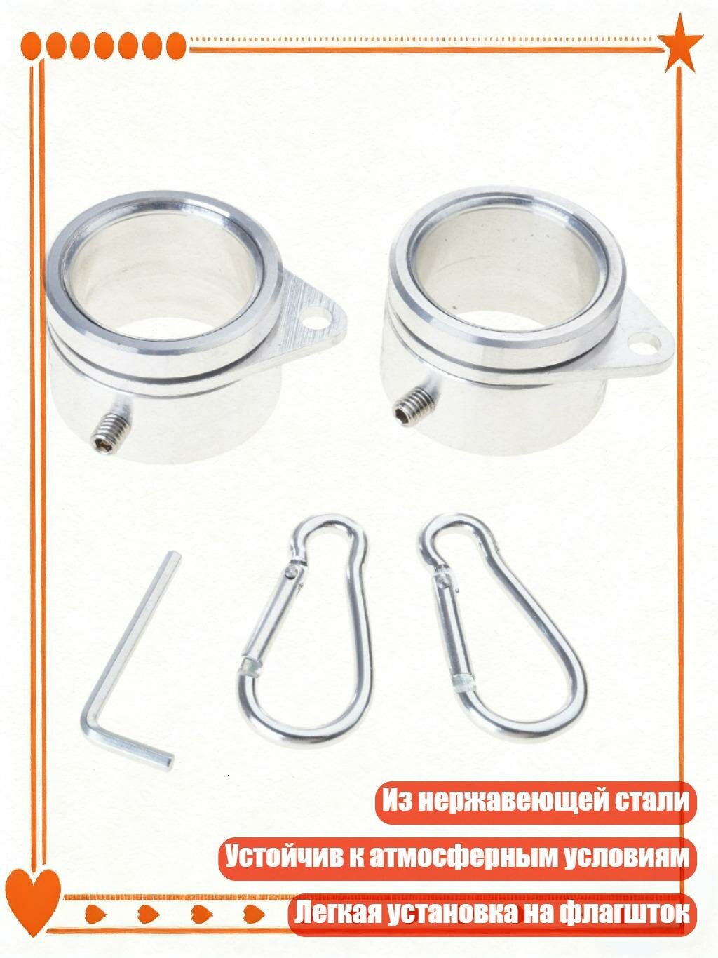 Вращающиеся флагштоки с карабином из нержавеющей стали