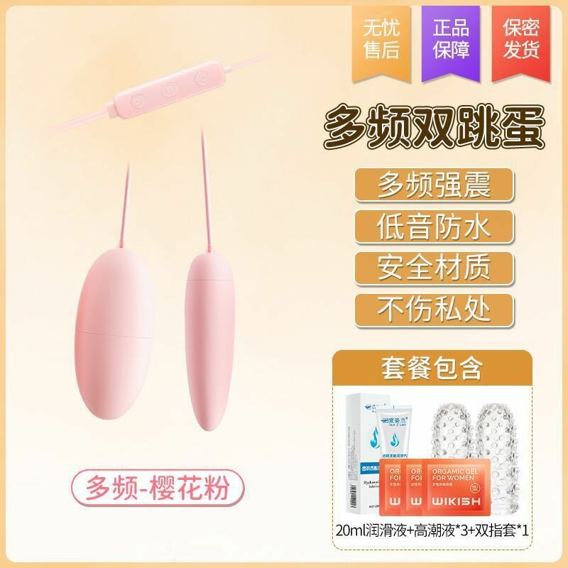 20-частотный сильный вибратор для женщин, мастурбатор, интимный оргазм, вставка, сильный вибрационный игрушка, взрослые секс-продукты