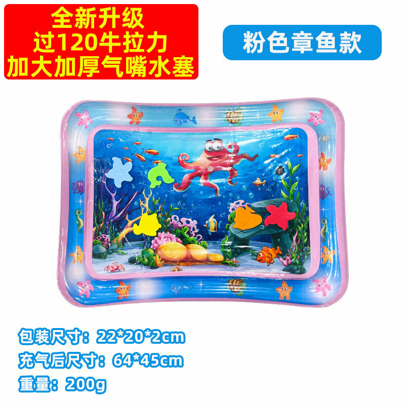 Детский надувной коврик для поглаживания, водный коврик для малышей, ПВХ, океанские рыбы, ползучий водный коврик, игрушка для поглаживания, сидячий коврик для малышей