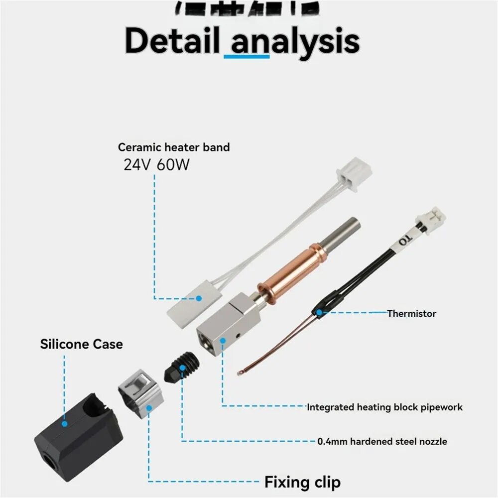 Комплект Hotend для печатающей головки Anycubic Kobra 3 24 В 60 Вт
