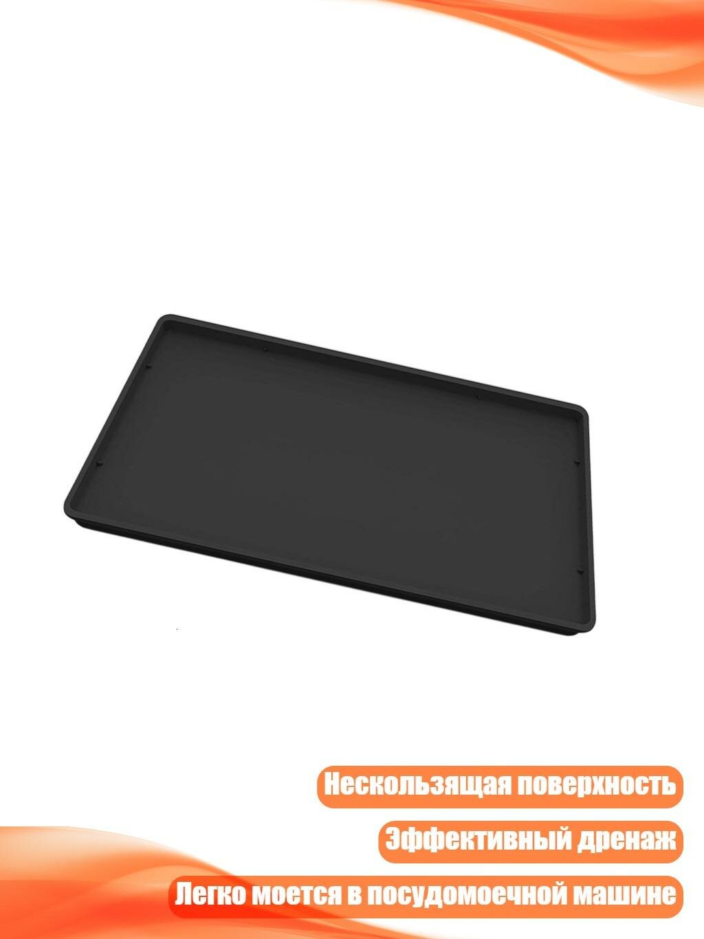 Силиконовый коврик для сушки под кофемашину, Черный