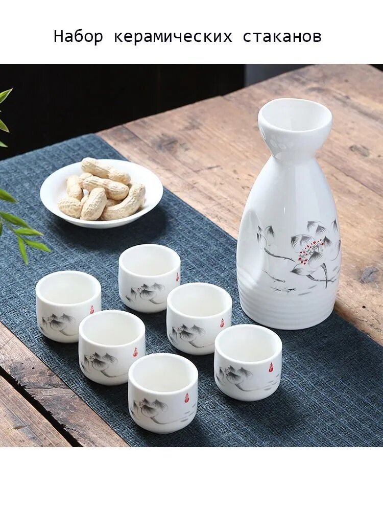 Стопка, 30 мл, 6 шт