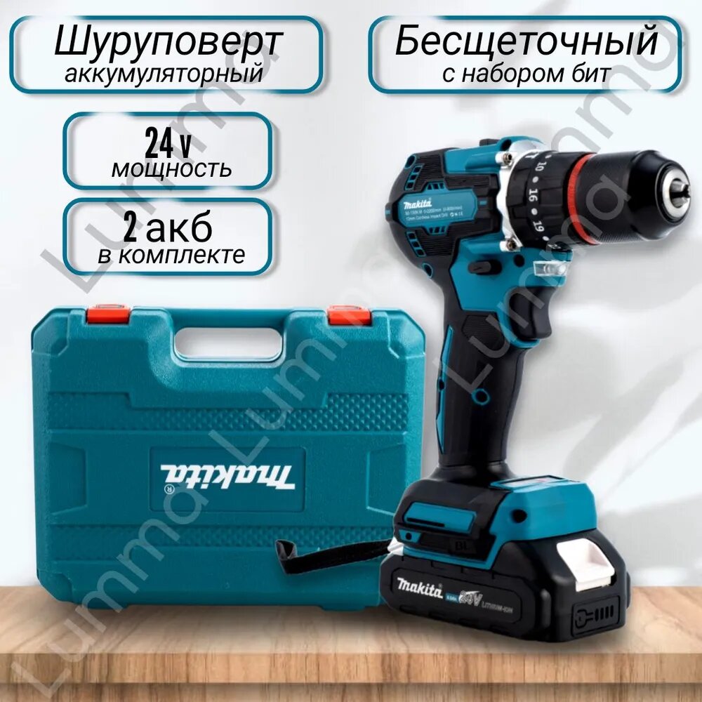 Шуруповерт, 24 В, 80 Нм, 1 АКБ
