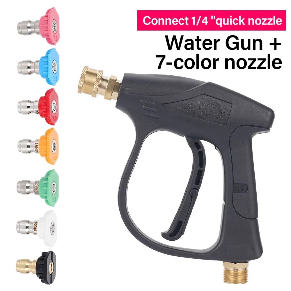 Набор для мойки/ пистолет, набор форсунок, муфта-адаптер быстросъём для Karcher (Керхер)