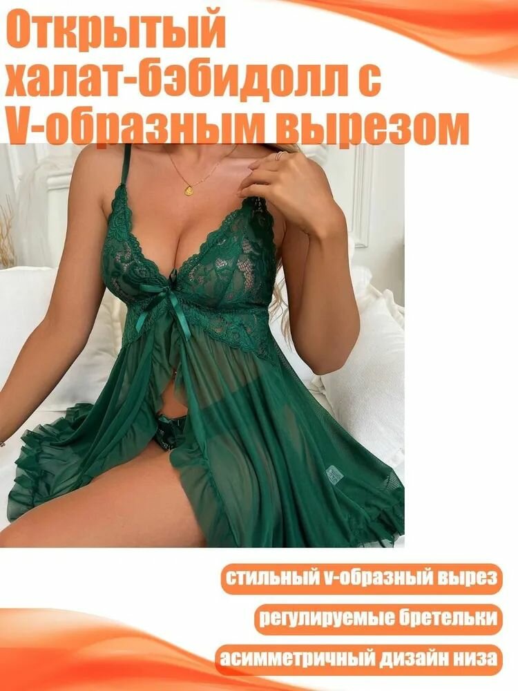 БДСМ одежда