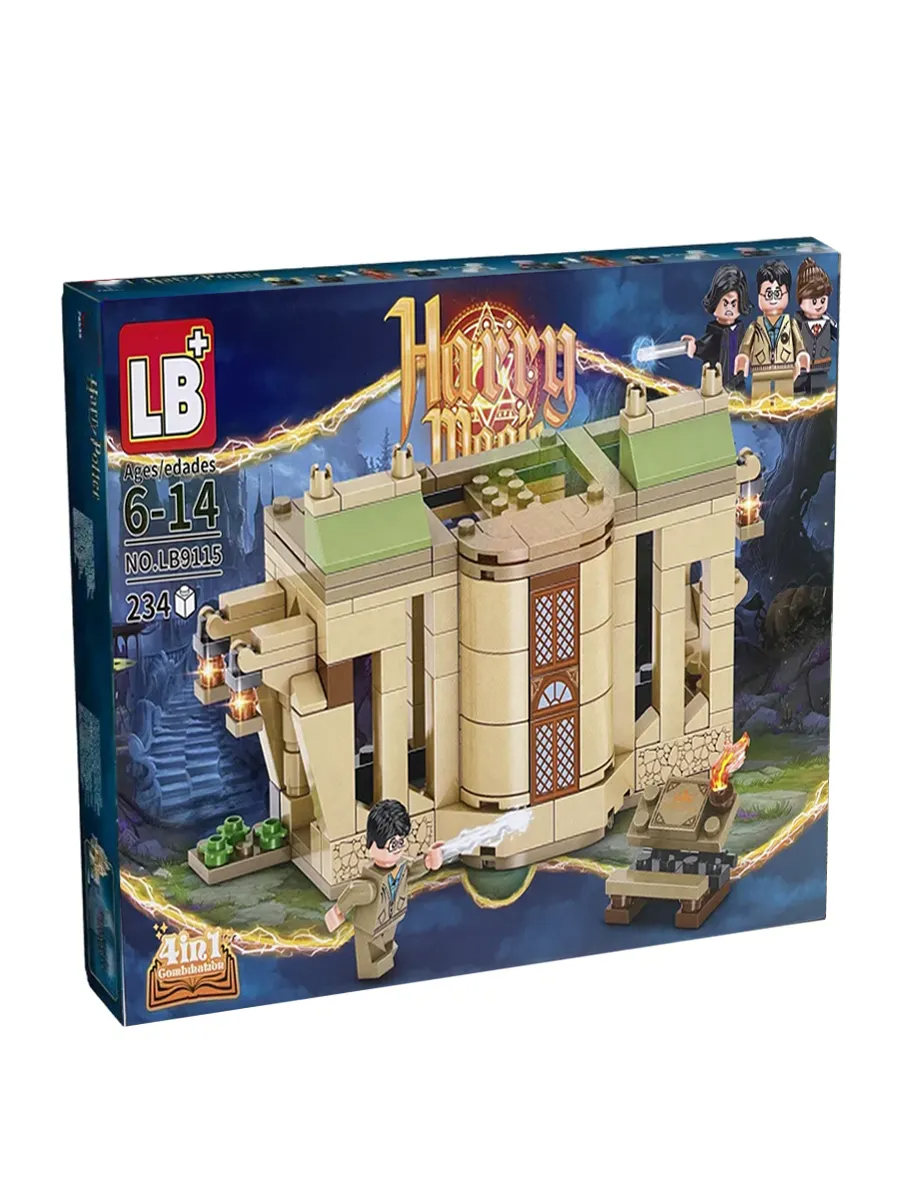 Конструктор Гарри Поттер, Замок Хогвардс 4 в 1, LB9115-C