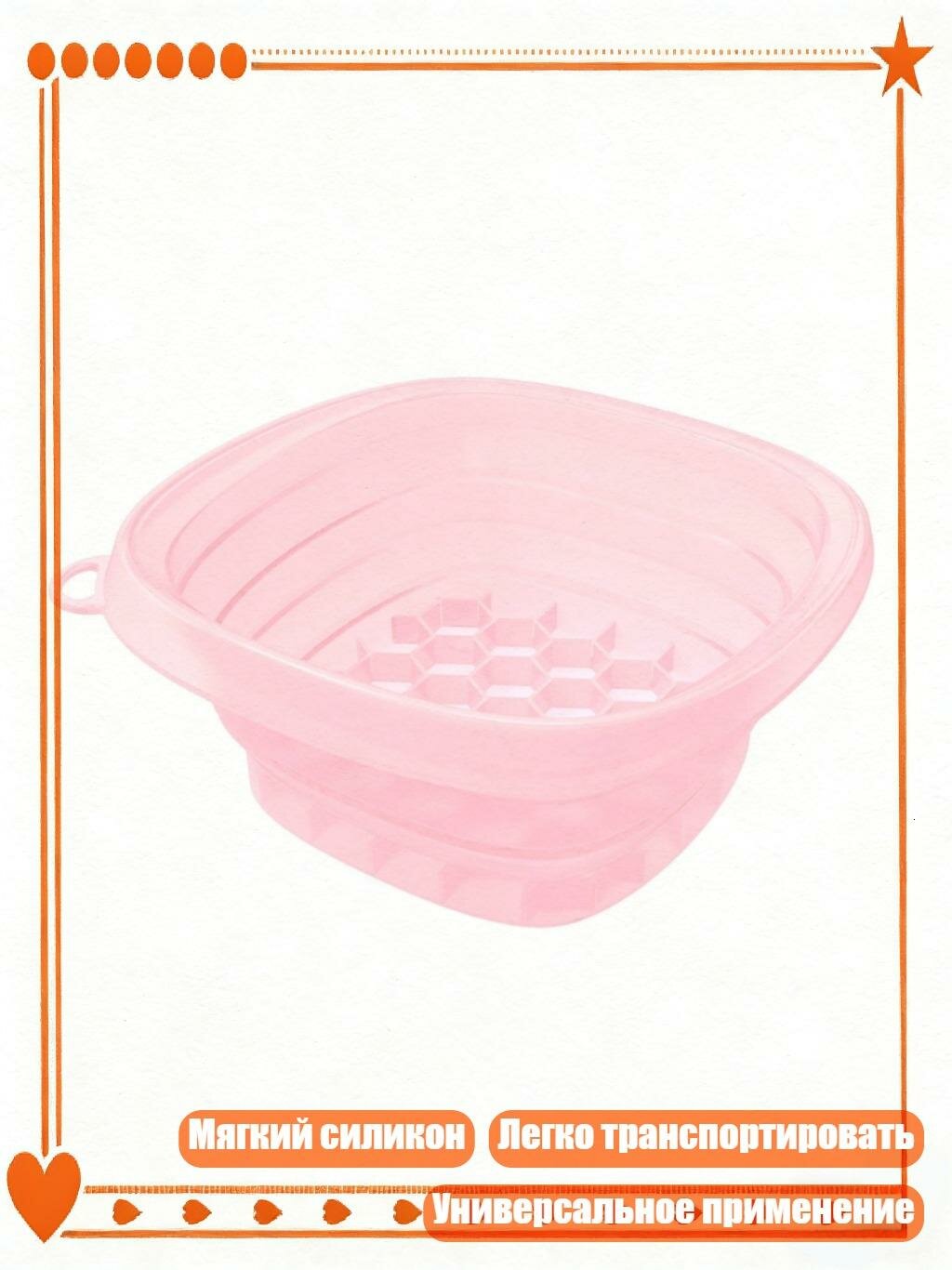 Складная ледяная ванночка для лица из силикона, Розовый цвет