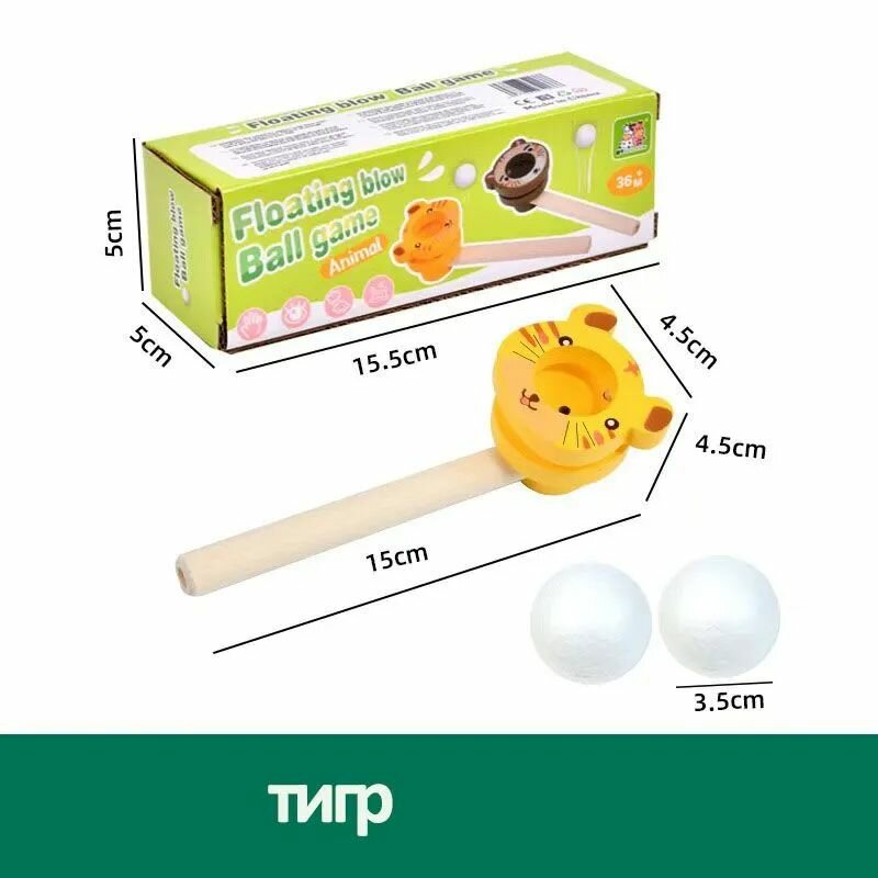 Аэробол тренажер для развития речевого дыхания 1 шт