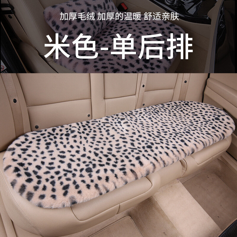 Чехол для автомобильного сиденья из лисьего меха, трехкомпонентный набор, универсальный для пятиместного автомобиля, сиденье с леопардовым принтом, плюшевое, зимнее, теплое