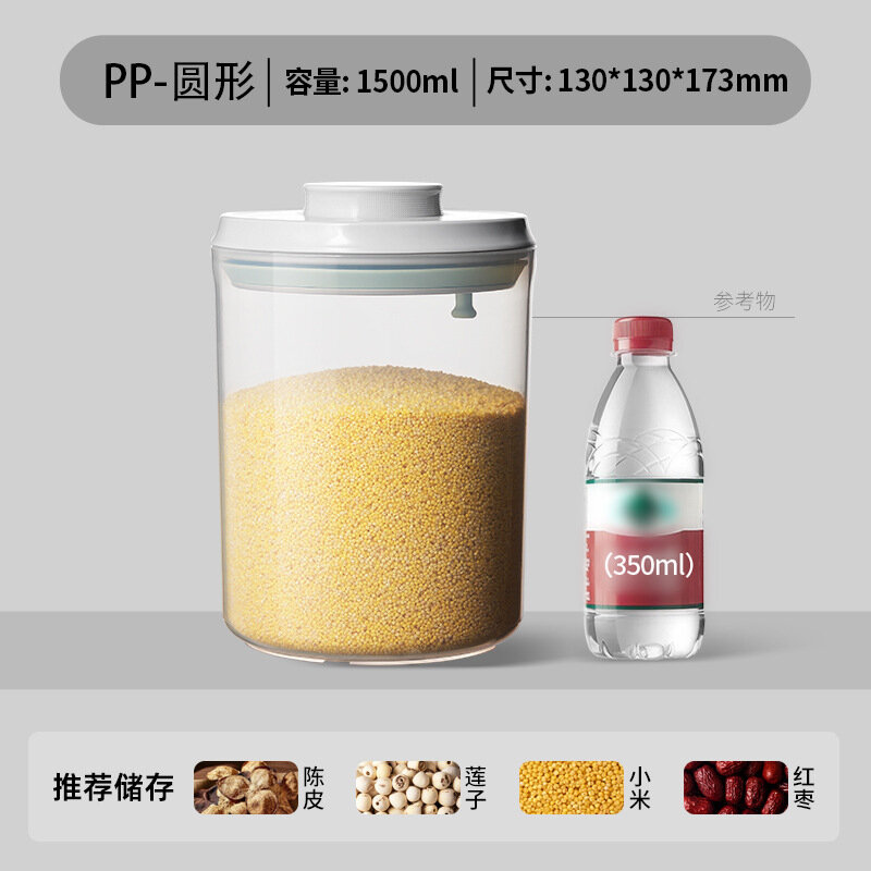 Контейнер для хранения Ankou, герметичная банка для кухонных закусок, сухих продуктов, зерна, влагонепроницаемая банка для еды