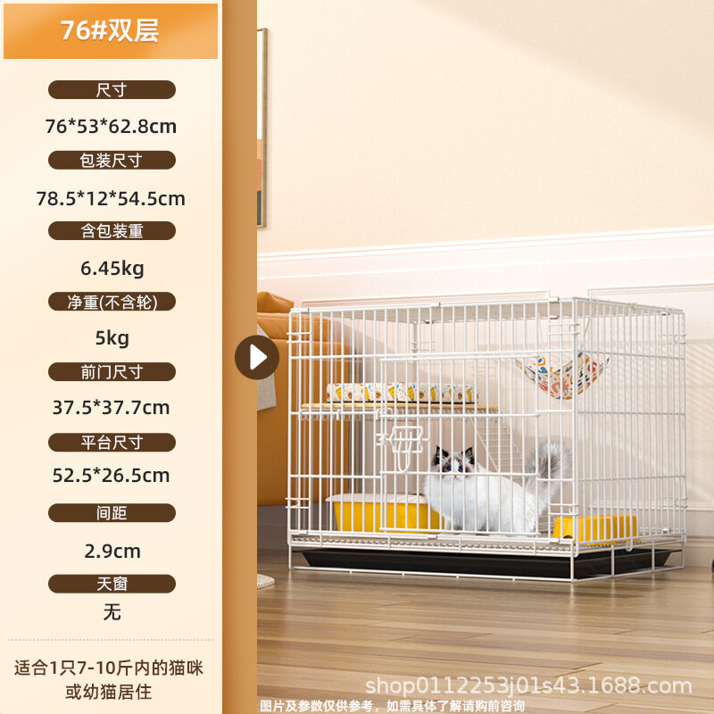 Клетка для кошек для домашнего использования, вилла для кошек в помещении, зашифрованная складная большая кошачья будка, многоуровневый лоток для кошек, дом для разведения кошек, клетка для питомцев