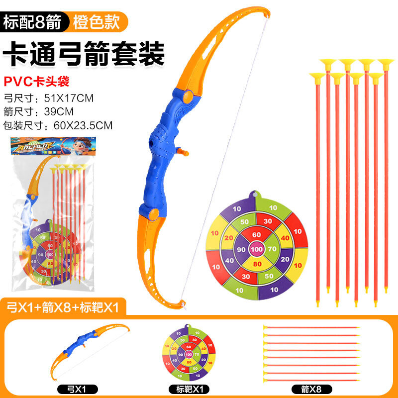 Набор детских игрушек для родителей и детей, спортивные игрушки на улице, мишень с присоской, игрушка для мальчиков