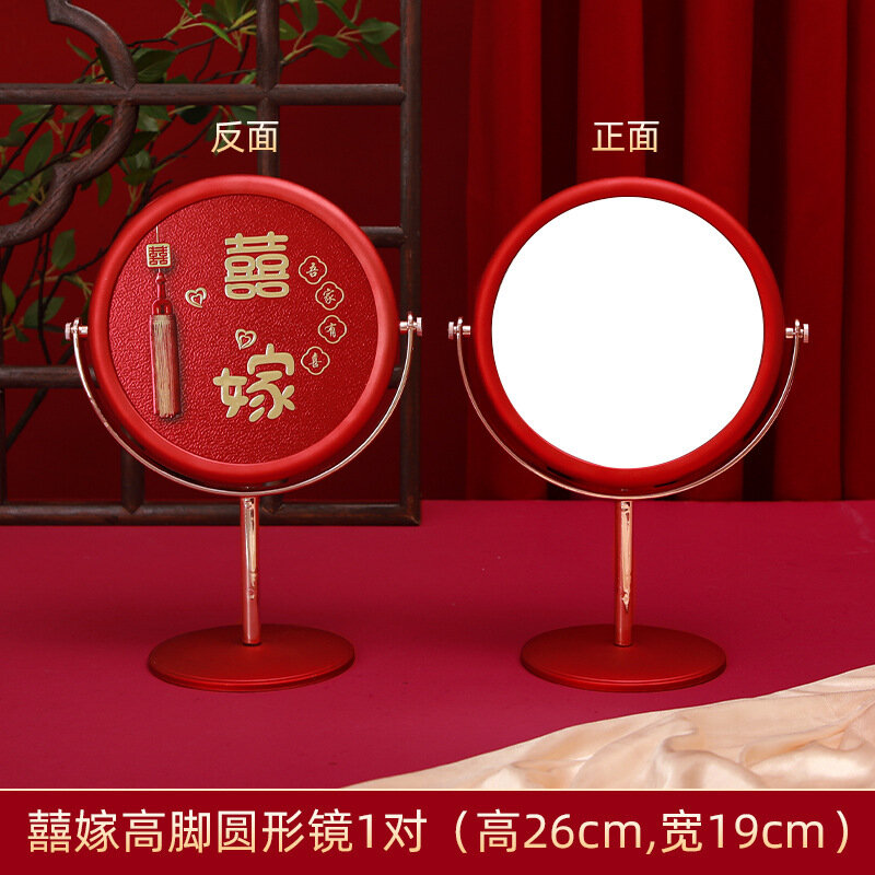 Свадебное красное зеркало для пары невесты и жениха, свадебные принадлежности, праздничный макияж, оптовая продажа