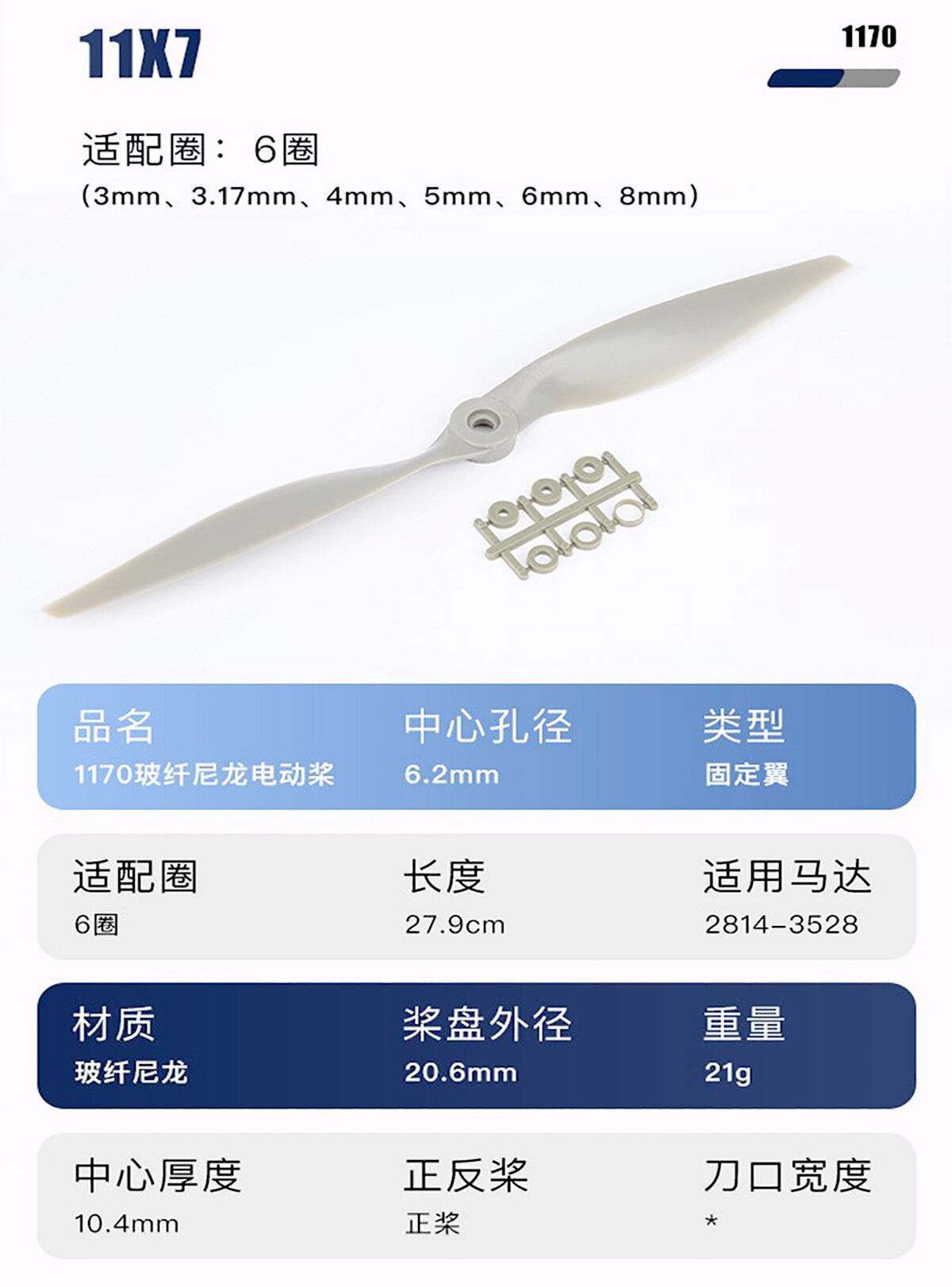 Электрический высокопроизводительный нейлоновый пропеллер GF, пропеллер APC Saber, такой же модель, как пропеллер для модели самолета, коллекция пропеллеров для самолетов с фиксированным крылом FPV